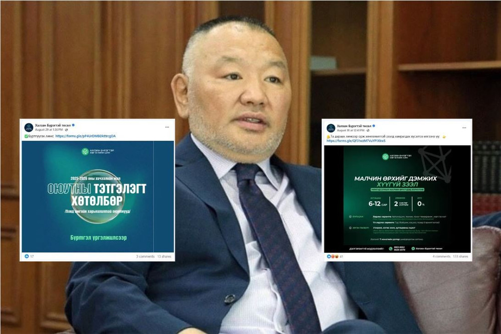 “Сахал” Д Эрдэнэбилэг “Халзан бүрэгтэй” төслөө эхлүүлэхийн тулд явцгүй арга хэрэглэж эхэлжээ